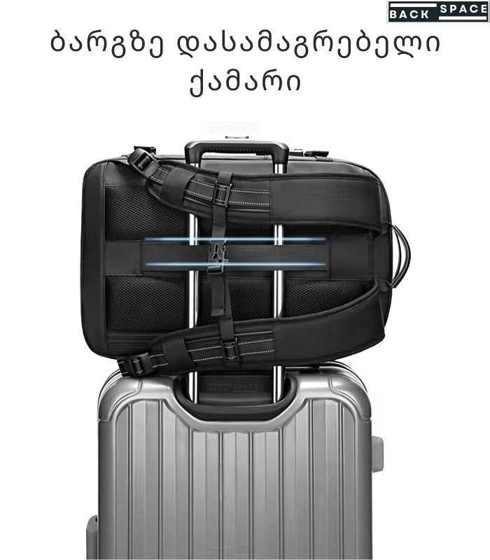 ვაკუუმ ზურგჩანთა Black – BackSpace GEO | ვაკუუმ სისტემის ზურგჩანთა | 50 ...